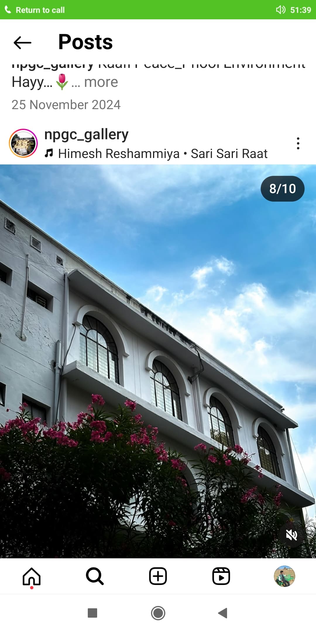 NPGC Lucknow: Fees, Admission 2025, Courses, Cutoff, Ranking, Placement