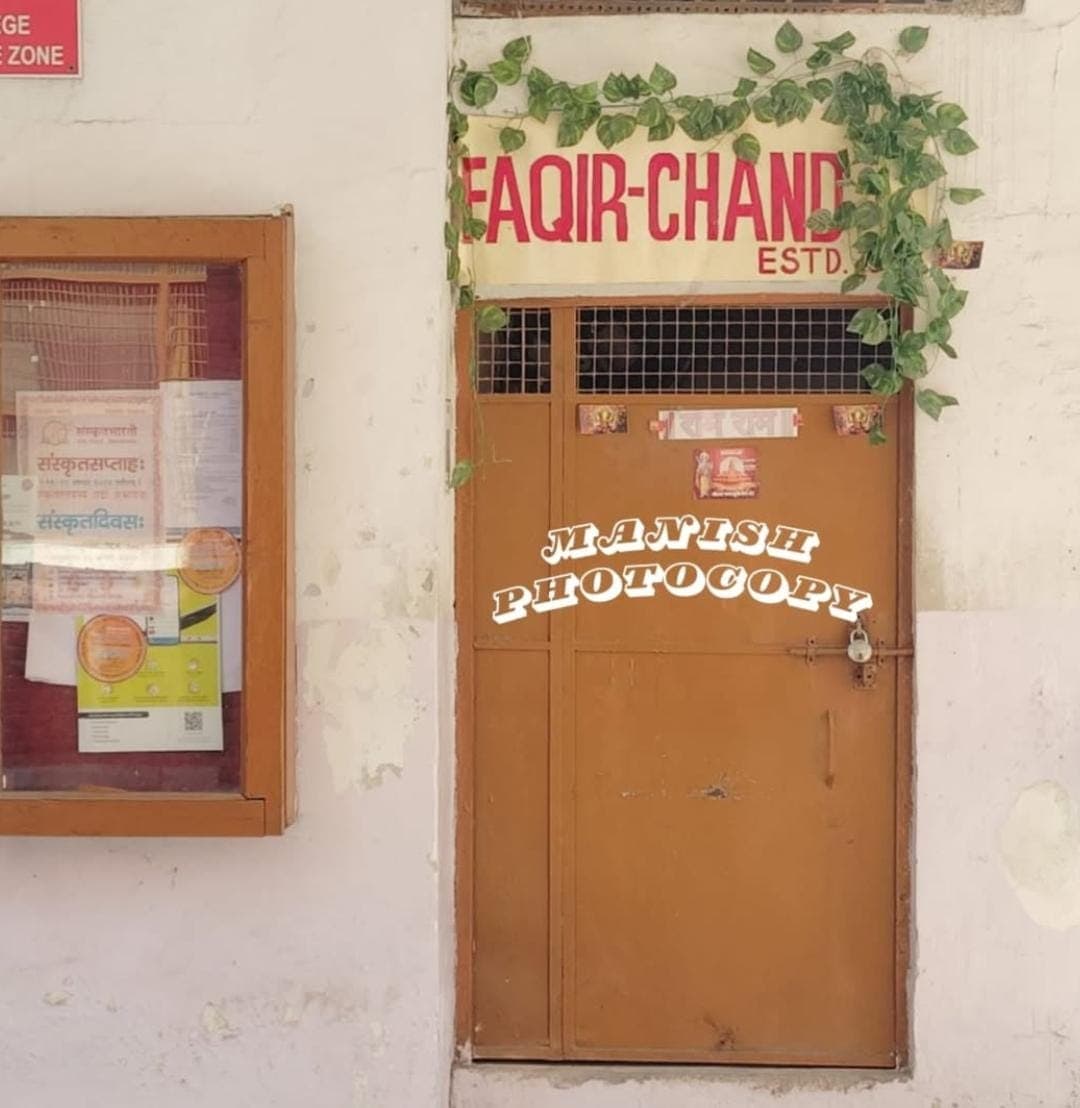 Delhi University Gallery