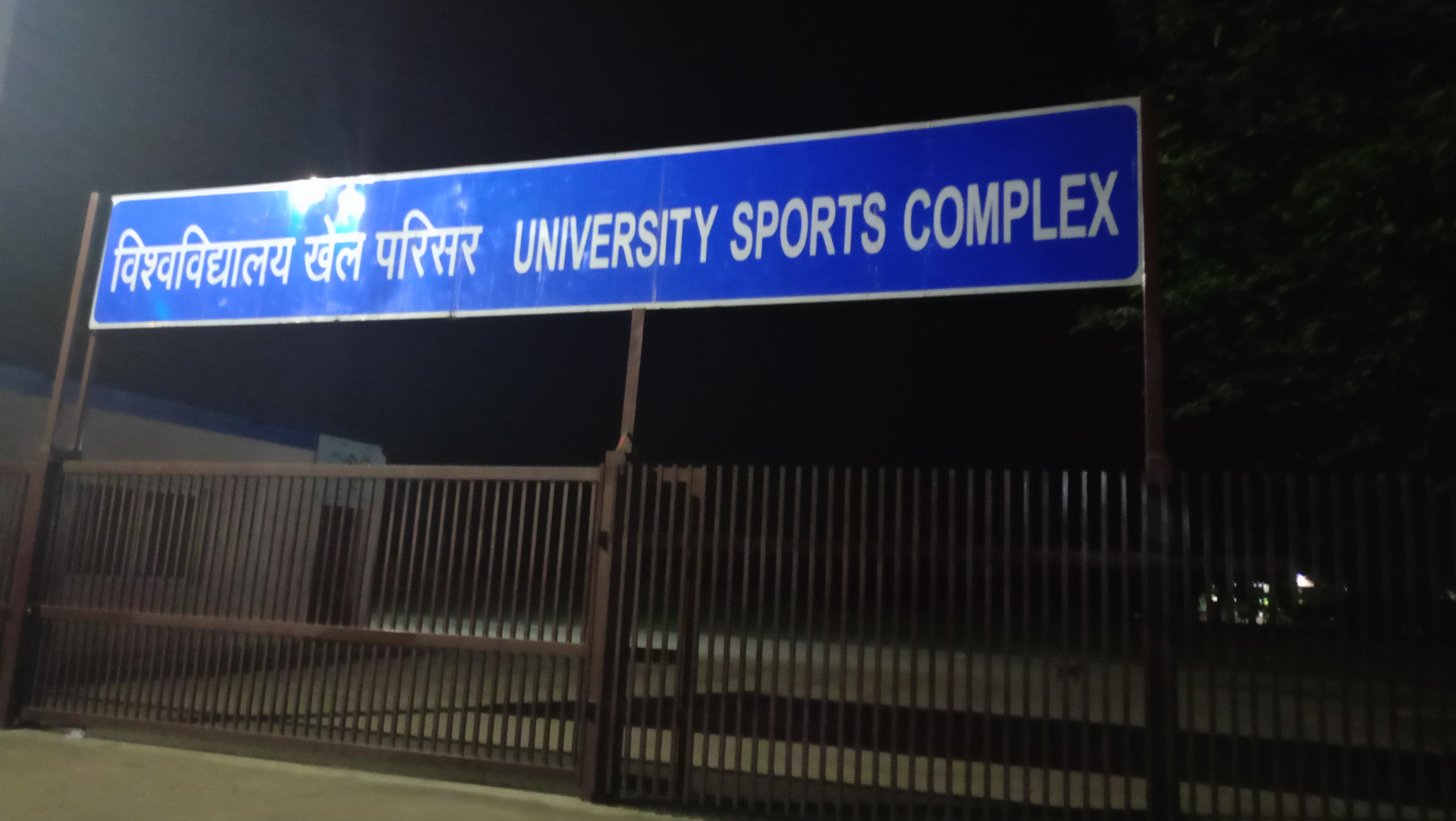 CCSU B.Tech Computer Science and Engineering: Fees 2026, Course ...