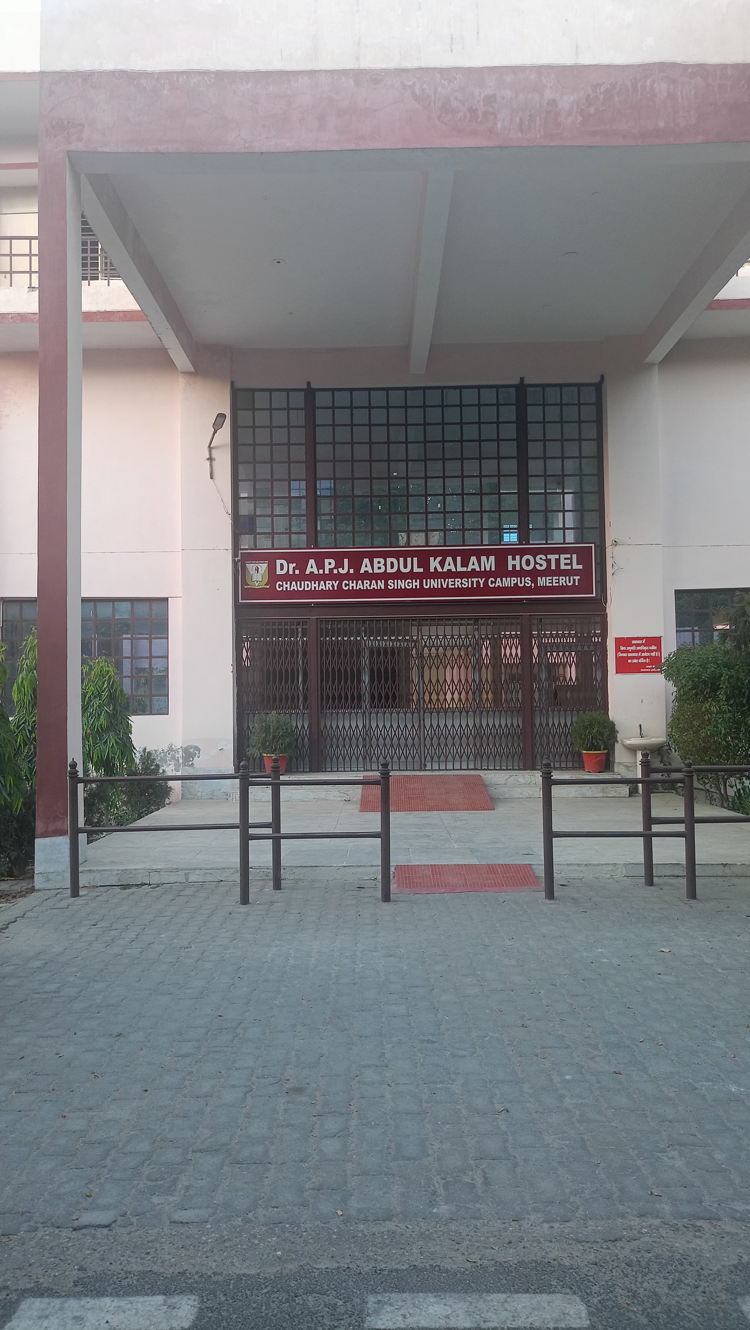 CCSU B.Tech Computer Science and Engineering: Fees 2026, Course ...