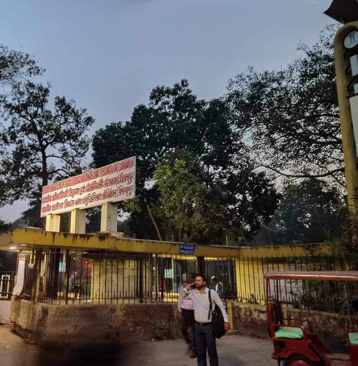 IIEST Shibpur Gallery