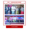 KIT Coimbatore: Fees, Admission 2025, Courses, Cutoff, Ranking, Placement