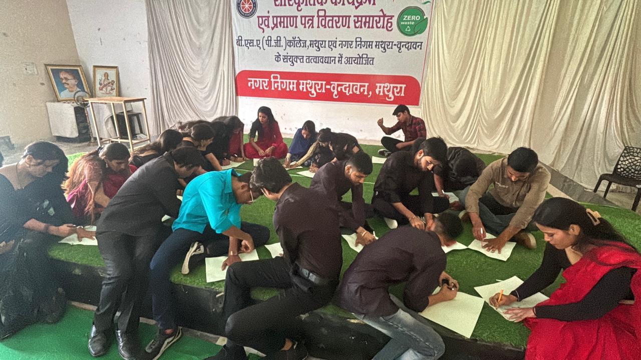 BSA Mathura: Fees, Admission 2025, Courses, Cutoff, Ranking, Placement