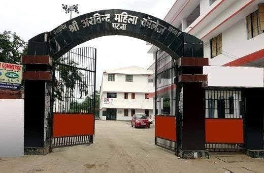 Magadh University Gaya Ranking 2025: Check Year-wise National Rankings Here