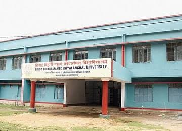 BBMKU: Fees, Admission 2025, Courses, Cutoff, Ranking, Placement