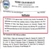 NGBU: Fees, Admission 2025, Courses, Cutoff, Ranking, Placement